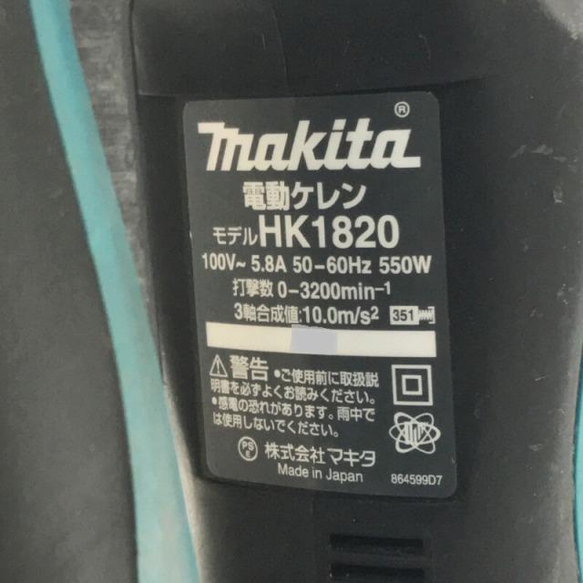 マキタ ☆中古品☆makita 100V 電動ケレン HK1820 ケース付 SDSプラス 塗装?がし タイル剥がし 内装解体 : 工具販売専門店BORDERLESS - 通販 - Yahoo ...