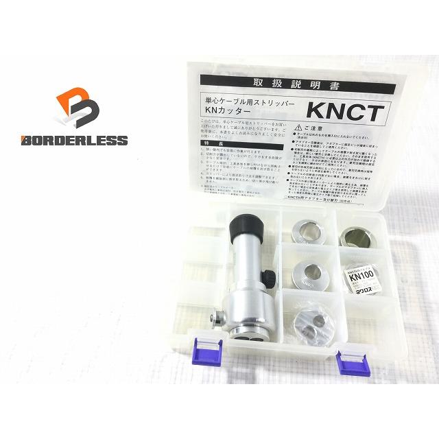 ☆中古品☆ ネグロス電工 単心ケーブル用 ストリッパー KNカッター KNCT 電線皮剥器 : 工具販売専門店BORDERLESS - 通販 ...