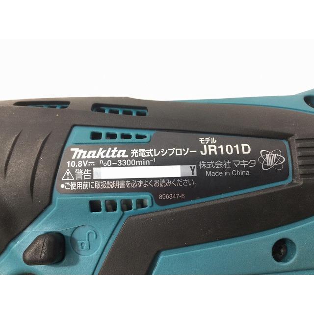 マキタ ☆美品☆ makita 10.8V 充電式 レシプロソー JR101D 電動のこぎり 本体のみ 切断 : 工具販売専門店BORDERLESS - 通販 - Yahoo!ショッピング