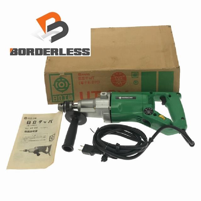 HiKOKI ☆美品☆HITACHI 日立工機 8mm タッパ UT8V 速度調整ダイヤル付き 電動工具 ドリル ドライバー : 工具販売専門店BORDERLESS - 通販 - Yahoo ...