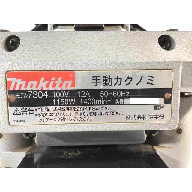 ☆中古品☆makita マキタ 100V 手動カクノミ 7304 角ノミ 角のみ かくのみ 木材加工 大工道具 電動工具 :76260:工具販売専門店BORDERLESS - 通販 ...