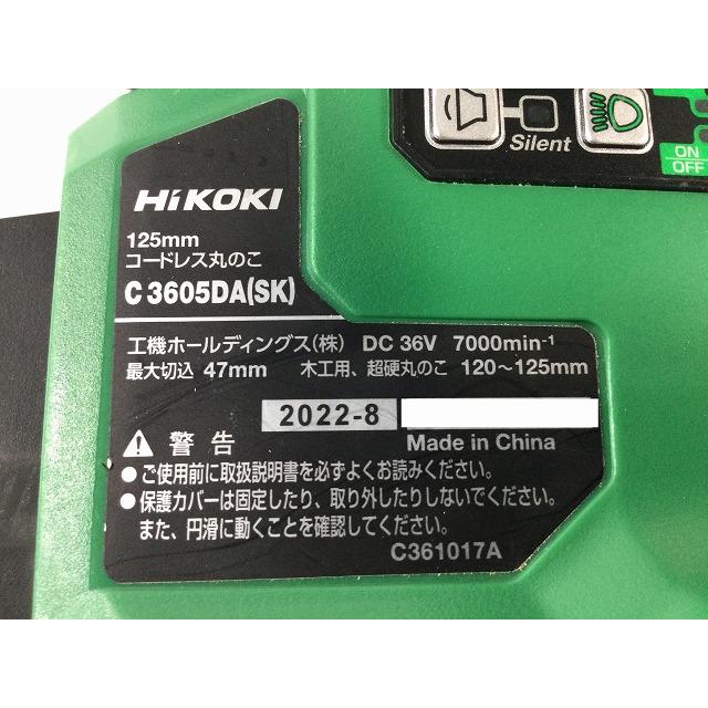 HiKOKI ☆美品☆HiKOKI ハイコーキ 36V 125mm コードレス丸のこ C3605DA(SK) 本体＋黒鯱付 マルチボルトシリーズ 充電式 マルノコ : 工具販売専門店 ...