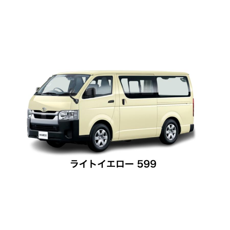 ハイエース トヨタ アースカラー 純正色 スプレー塗料 [4V6] [599] [6X3] ボディカラー カラーコード カラーナンバー 色番号 ...