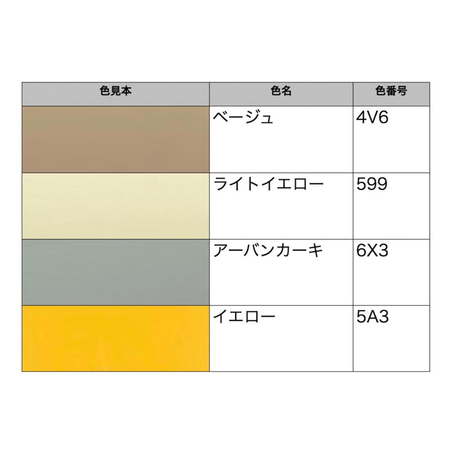 トヨタ（TOYOTA） 純正色 スプレー塗料 [4V6] [599] [6X3] [5A3] ボディカラー カラーコード カラーナンバー 色 ...