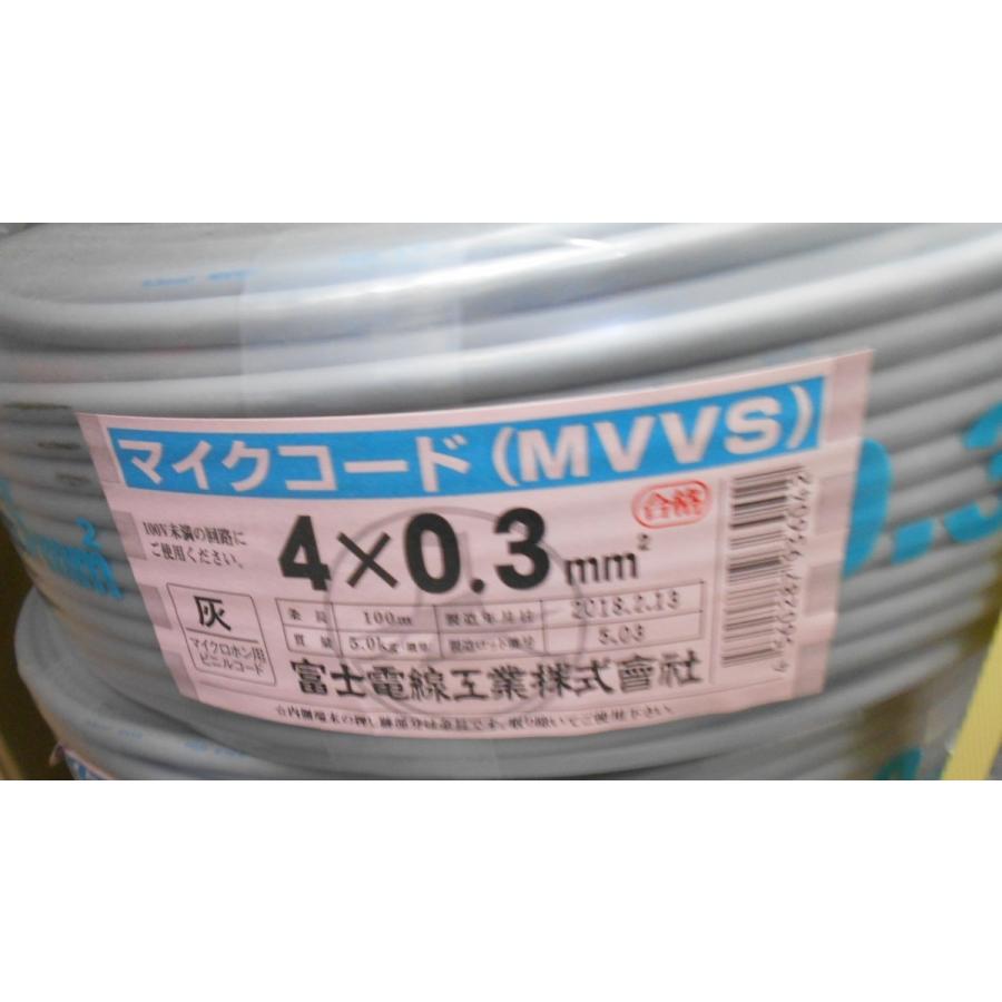 マイクコード・シールド線 MVVS 4 x 0.3SQ 100m巻 : ボーダレス Yahoo!ショップ - 通販 - Yahoo!ショッピング