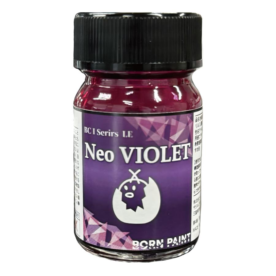 直販限定★NeoViolet 15ml【ボーンペイント】 : BORN PAINT公式ECショップ - 通販 - Yahoo!ショッピング