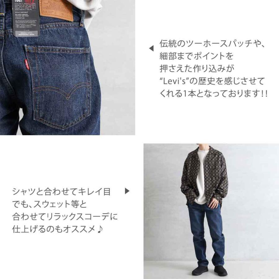 Levi's リーバイス Levi's AUTHENTIC STRAIGHT DOIN'IT RIGHT Levi's リーバイス Levi's AUTHENTIC STRAIGHT DOIN'IT RIGHT