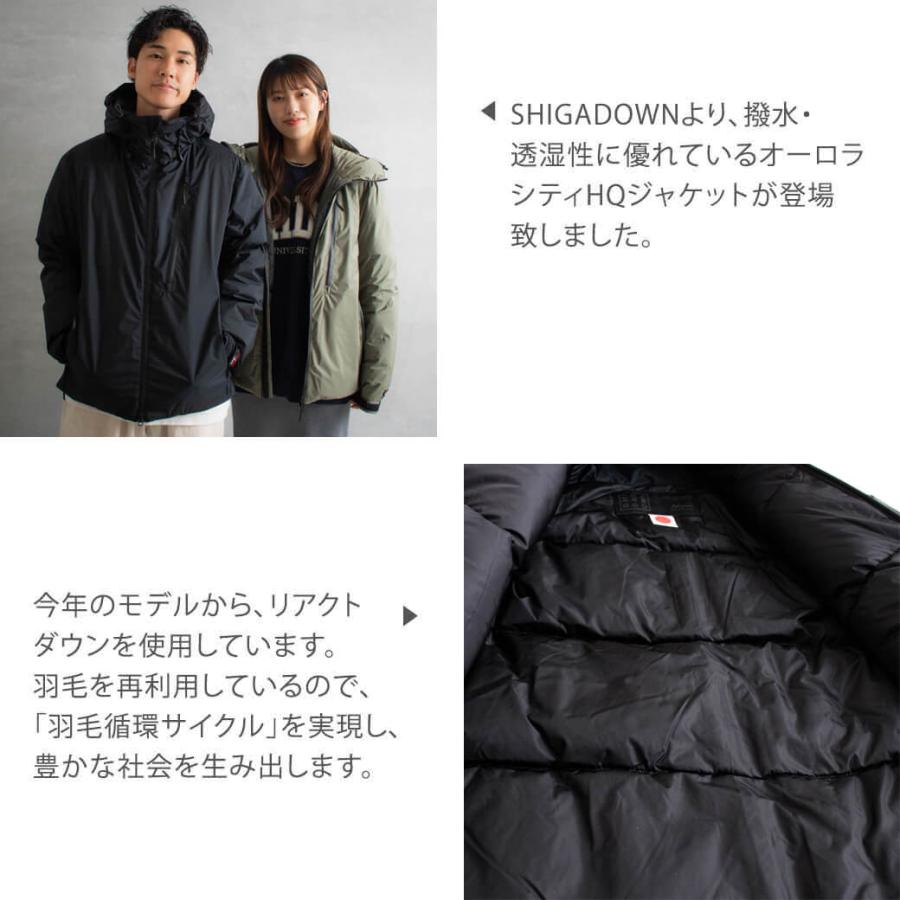 NANGA SHIGA DOWN 滋賀ダウン AURORA CITY HQ JK オーロラ NANGA SHIGA DOWN 滋賀ダウン AURORA CITY HQ JK オーロラ