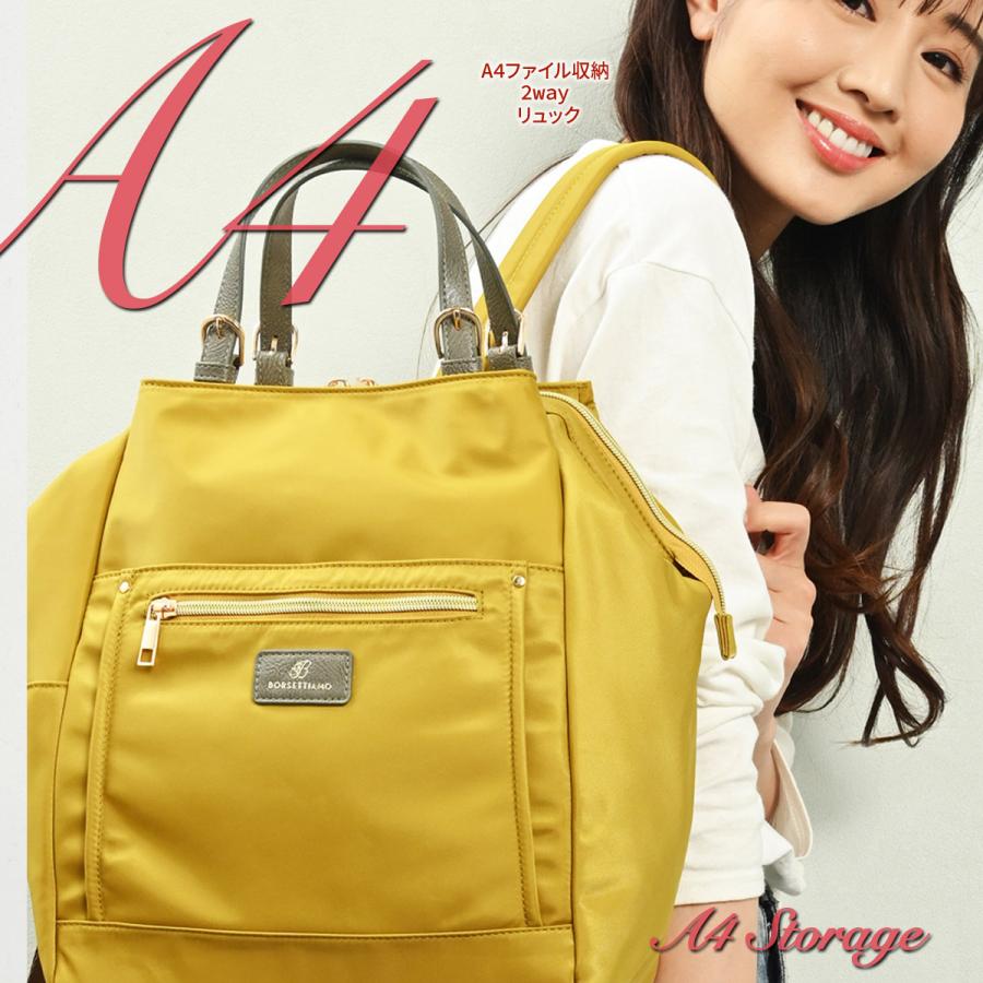 リュック 軽い A4収納 レディース がま口 通勤 通学 ボックス型 ナイロン 海外旅行 リュックサック 軽量 撥水 726 ボルセッティアーモ プレゼント : バッグのお店 ボルセッティアー ...