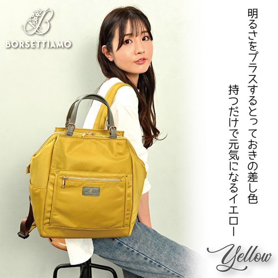 リュック 軽い A4収納 レディース がま口 通勤 通学 ボックス型 ナイロン 海外旅行 リュックサック 軽量 撥水 726 ボルセッティアーモ プレゼント : バッグのお店 ボルセッティアー ...