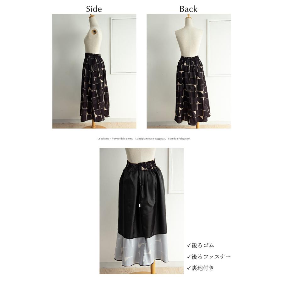 スカート ミモレ丈 春 ロング ドット ウエストゴム ブラック 黒 ベージュ 柄 女子会 オフィス ビジネス カジュアル シック エレガント :2220501:BOSCO Yahoo!店 ...