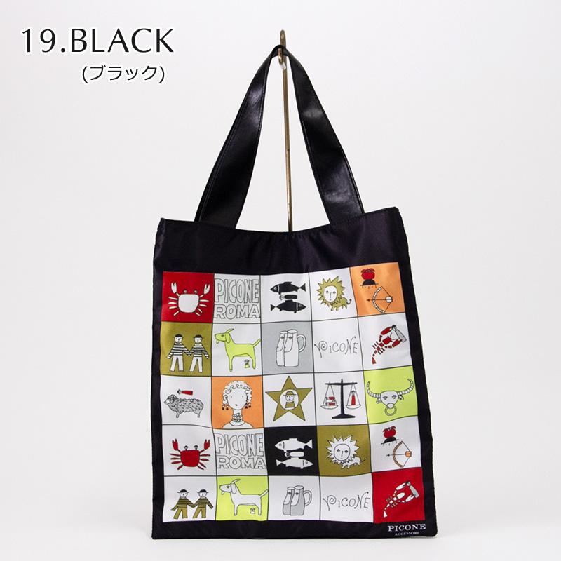 STUDIO PICONE 【NEW!】スカーフバッグ ハンドバッグ ピッコーネ アッチェッソーリ ACCESSORI イタリア エコバッグ ショルダーバッグ 肩がけ 鞄 カバン プレゼント ...
