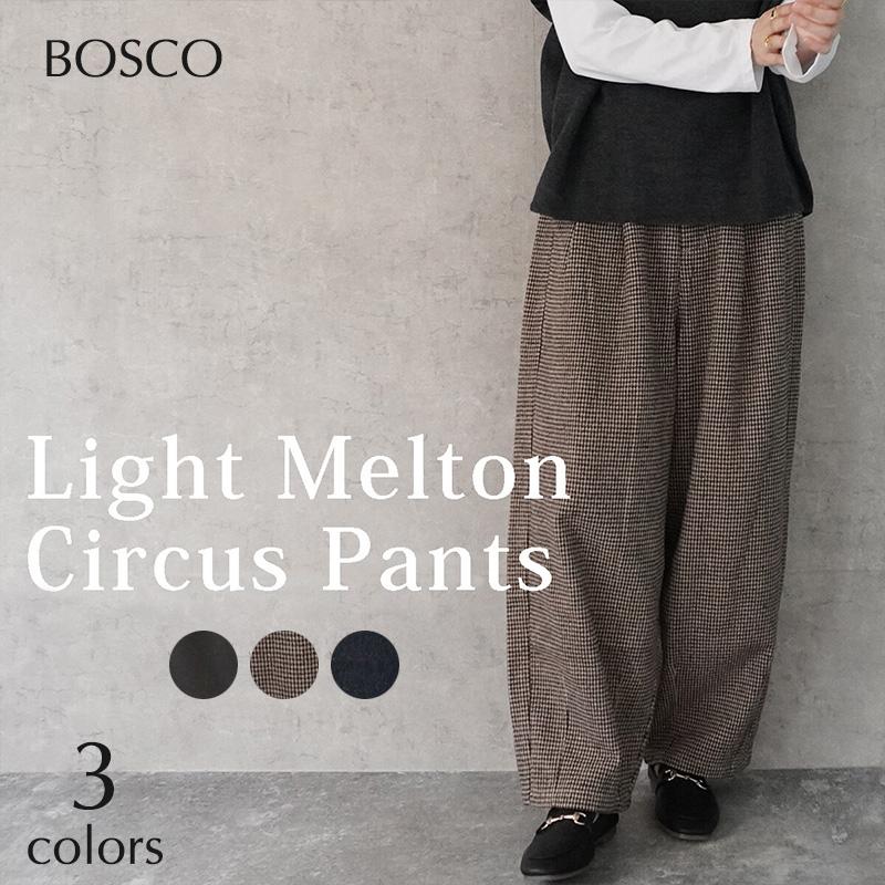 ライト メルトン サーカスパンツ バレルレッグパンツ レディース チェック 千鳥 千鳥格子 ハウンドトゥース タック ウール風 ゆったり カジュアル ワイドパンツ : 2440551 ...