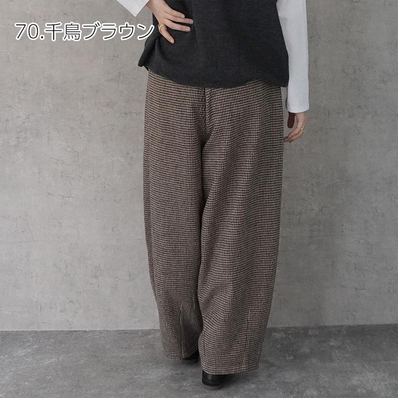 ライト メルトン サーカスパンツ バレルレッグパンツ レディース チェック 千鳥 千鳥格子 ハウンドトゥース タック ウール風 ゆったり カジュアル ワイドパンツ : 2440551 ...