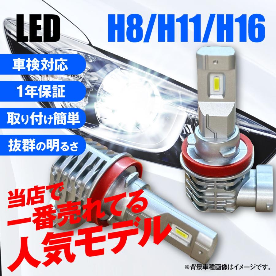 L375S L385S 前期 後期 タント カスタム LEDフォグランプ 8000LM LED フォグ H8 H11 H16 LED ヘッドライト LEDバルブ 6500K ...