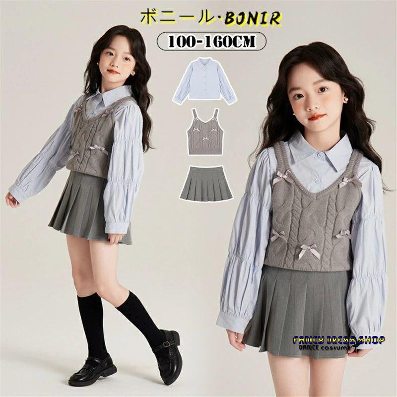 卒業式 スーツ 女の子 卒服 韓国 小学生スカートスーツ 中学生 制服 150cm 130cm なんちゃって制服 セット JK 灰 黒 入学式 ニットベスト プリーツスカー : FANCY ...