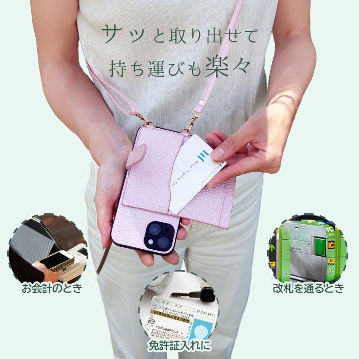 iphone スマホケース ショルダー カードポケット付き | スマホショルダー カード入れ カード収納 落下防止 レザー カバー シンプル 保護 レディース 肩掛 : Bospelino 革 ...