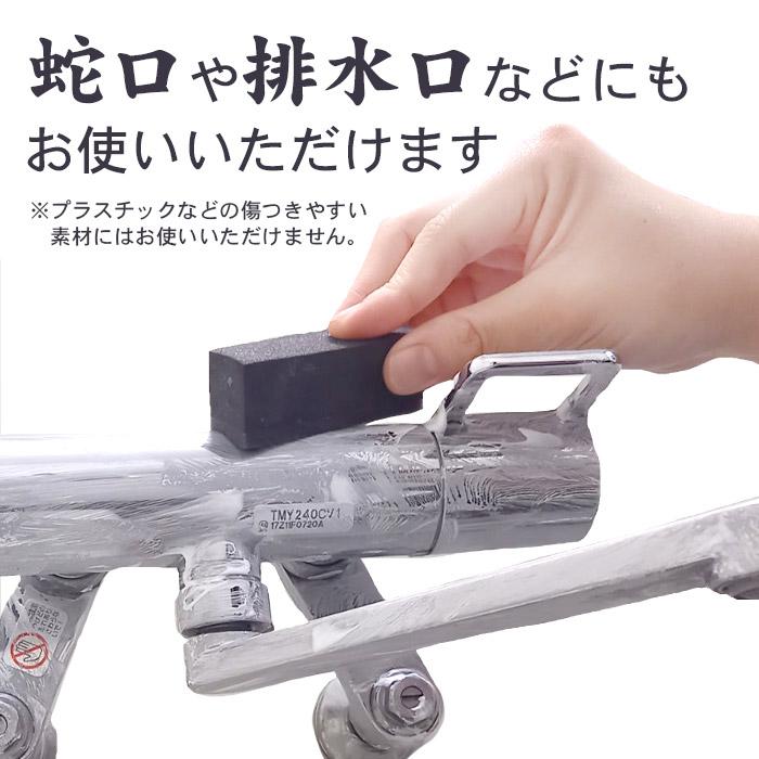 頑固なうろこが取れる ウロコ取り 水垢落とし クリーナー 60g | 鏡 ガラス 鱗 水垢 水あか 水アカ 磨き クレンザー 洗剤 石鹸カス : co023 : Bospelino 革小物 ...