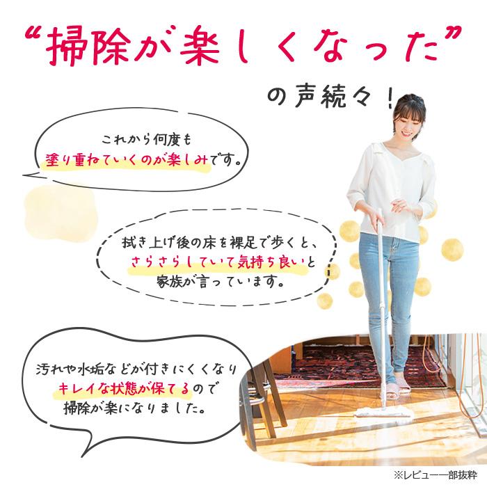 フローリング 掃除 専用 コーティング剤 FLOORING SHIELD 艶あり 500ml | 床 フロア クリーナー 無垢 撥水コーティング 洗剤 :co064-2:Bospelino 革 ...