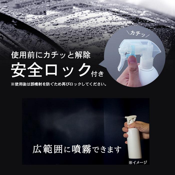 SHIELD（Pit-Life） 車 洗車 コーティング 撥水スプレー SHINE SHIELD 500ml 大容量タイプ | 超撥水 コーティング剤 極艶 艶 つや 光沢 窓 窓ガラス ...