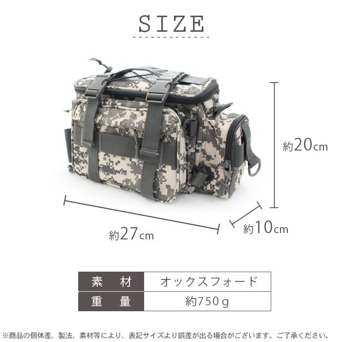 フィッシングバック 釣り バッグ 3way 防水 大容量 多機能 ショルダーバッグ ウエストバッグ ランガンバッグ タックルバッグ エギングバッグ ロッドホルダー : Bospelino 革 ...