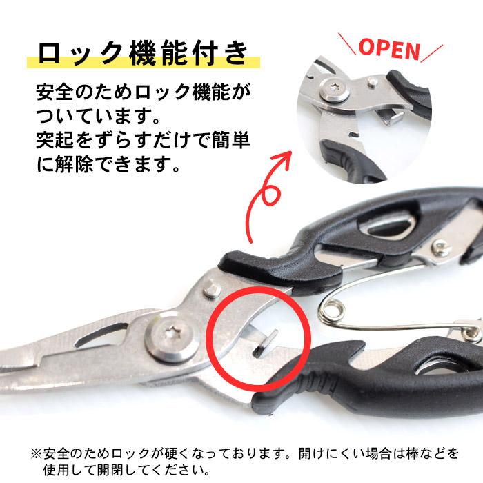 プライヤー 釣り フィッシング 専用ケース付き フィッシィングプライヤー 多機能 ペンチ スプリットリングプライヤー オープナー PEラインカット PEカッター : Bospelino 革小物 ...