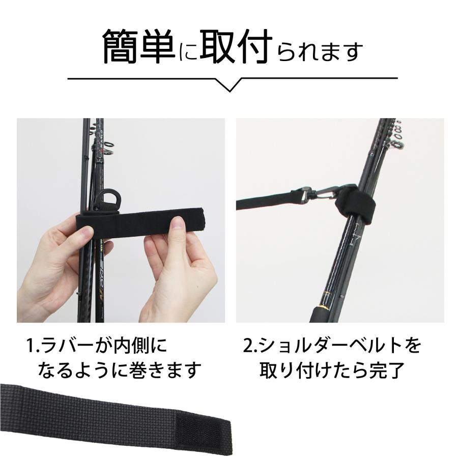 釣り竿携帯ベルト ロッドキャリーベルト ショルダーベルト 肩掛けベルト 釣竿 タモ ロッド ロッドホルダー 収納 肩掛け 釣り 釣具 釣り竿 フィッシング 持ち運び : Bospelino 革 ...