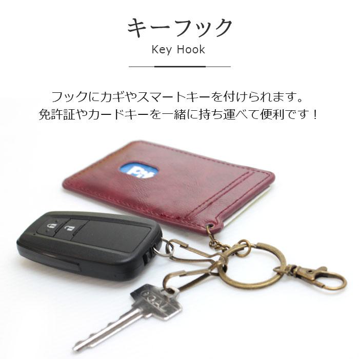 キーケース カードケース キーホルダー カードキー 収納 3枚 6色 | パスケース 革 PUレザー カナビラ キーリング付き スマートキー カード 定期入れ icカード 家 :le012 ...
