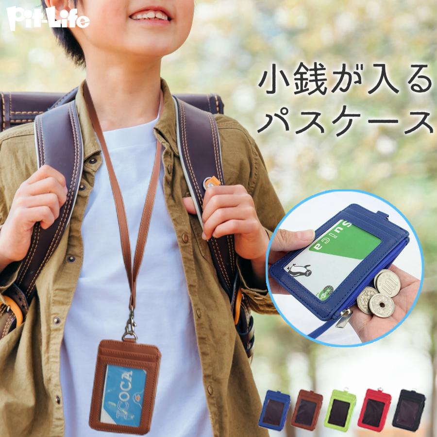 名札 ネームプレート ケース ホルダー 社員証 パスケース 定期入れ ネックホルダー 吊り下げ 縦 5色 キッズ レディース 軽量 idカードホルダー : Bospelino 革小物・ギフト ...