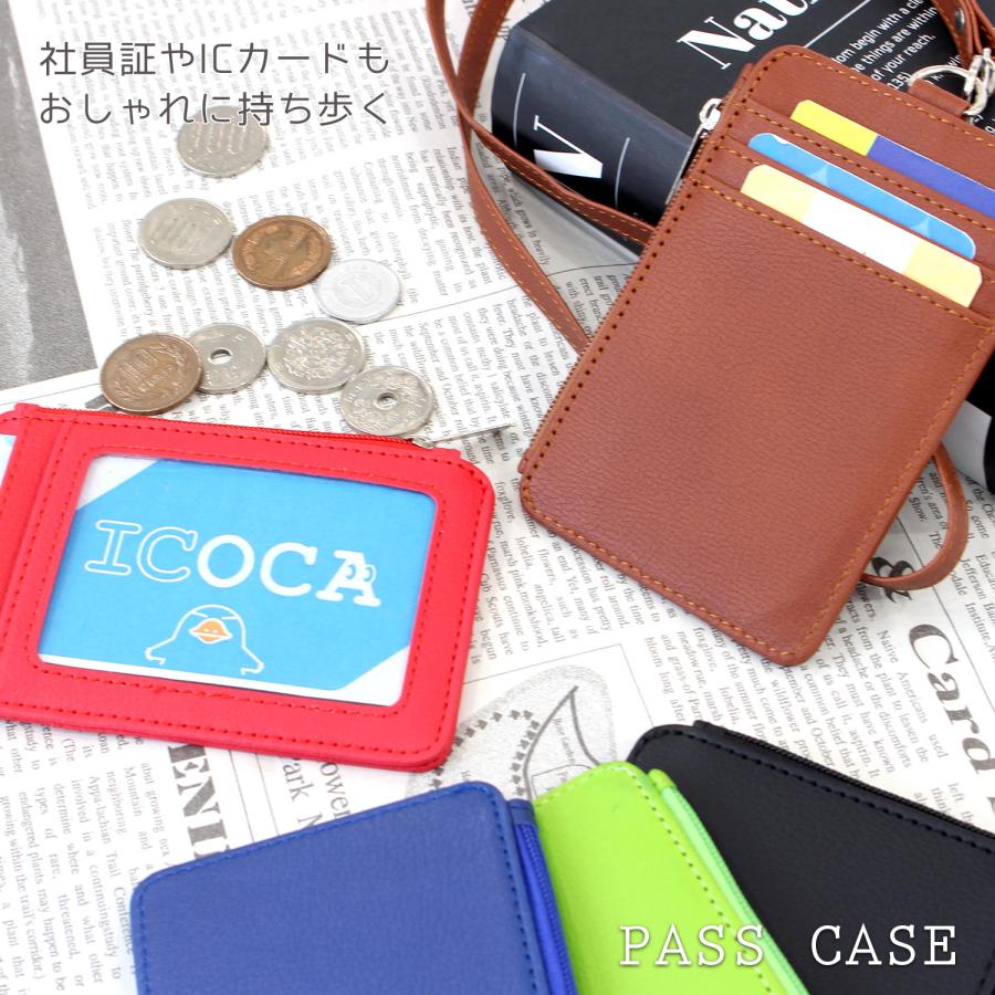 名札 ネームプレート ケース ホルダー 社員証 パスケース 定期入れ ネックホルダー 吊り下げ 縦 5色 キッズ レディース 軽量 idカードホルダー : Bospelino 革小物・ギフト ...
