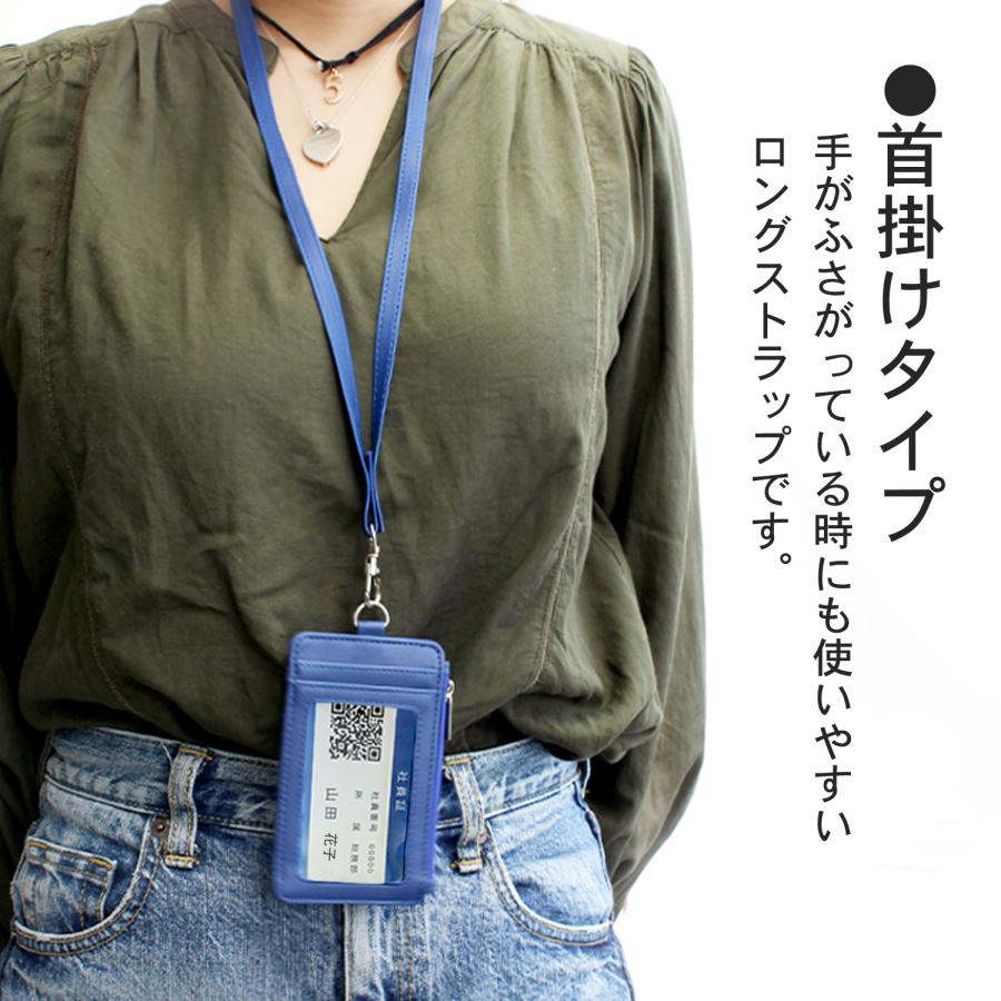 名札 ネームプレート ケース ホルダー 社員証 パスケース 定期入れ ネックホルダー 吊り下げ 縦 5色 キッズ レディース 軽量 idカードホルダー : Bospelino 革小物・ギフト ...