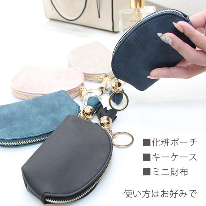財布 レディース メンズ ポーチ 小物入れ 可愛い 小銭入れ マルチポーチ 小さめ PUレザー 5色 | キーリング マルチケース 化粧ポーチ ミニ財布 : Bospelino 革小物・ギフト ...