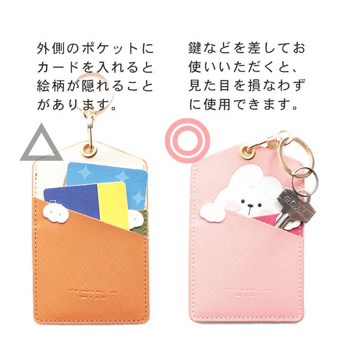パスケース 定期入れ レディース かわいい 縦型 アニマル 4色 名入れ プレゼント カードケース 薄い キャラクター グッズ 子供 大人 高校生 学生 ペア 会社 鍵 : Bospelino ...