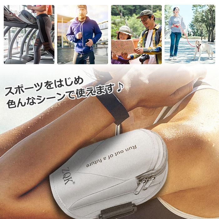 ランニング アームポーチ スマホ ホルダー アームバッグ 6.5インチ対応 5色 iPhone14 iphone13 iphone12 android アームバンド スマホポーチ ポーチ ...