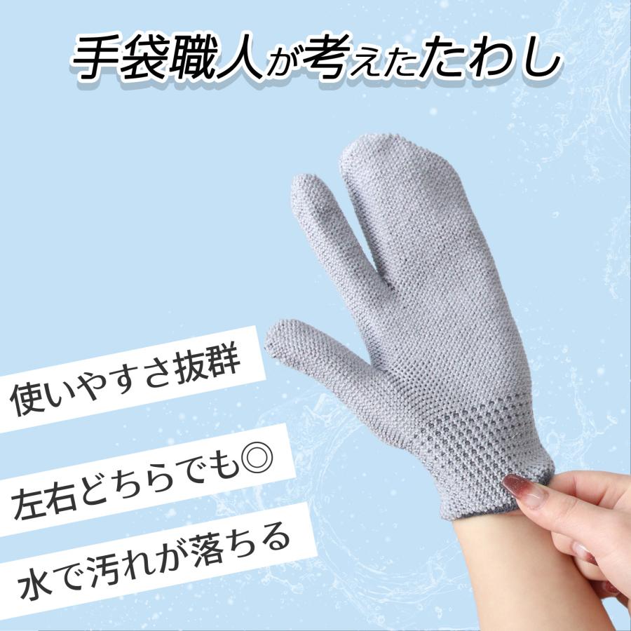 サンベルム(Sanbelm) お掃除手袋 和歌山生まれの手袋タワシ 水だけで汚れが落ちる 左右兼用 : Bospelino 革小物・ギフトショップ - 通販 - Yahoo!ショッピング