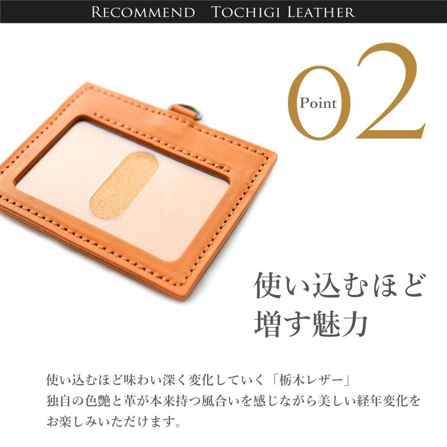 栃木レザー IDカードホルダー ネームホルダー 本革 ストラップ 横型 窓付き | メンズ レディース 定期入れ ic 社員証 ケース パス おしゃれ : Bospelino 革小物・ギフト ...