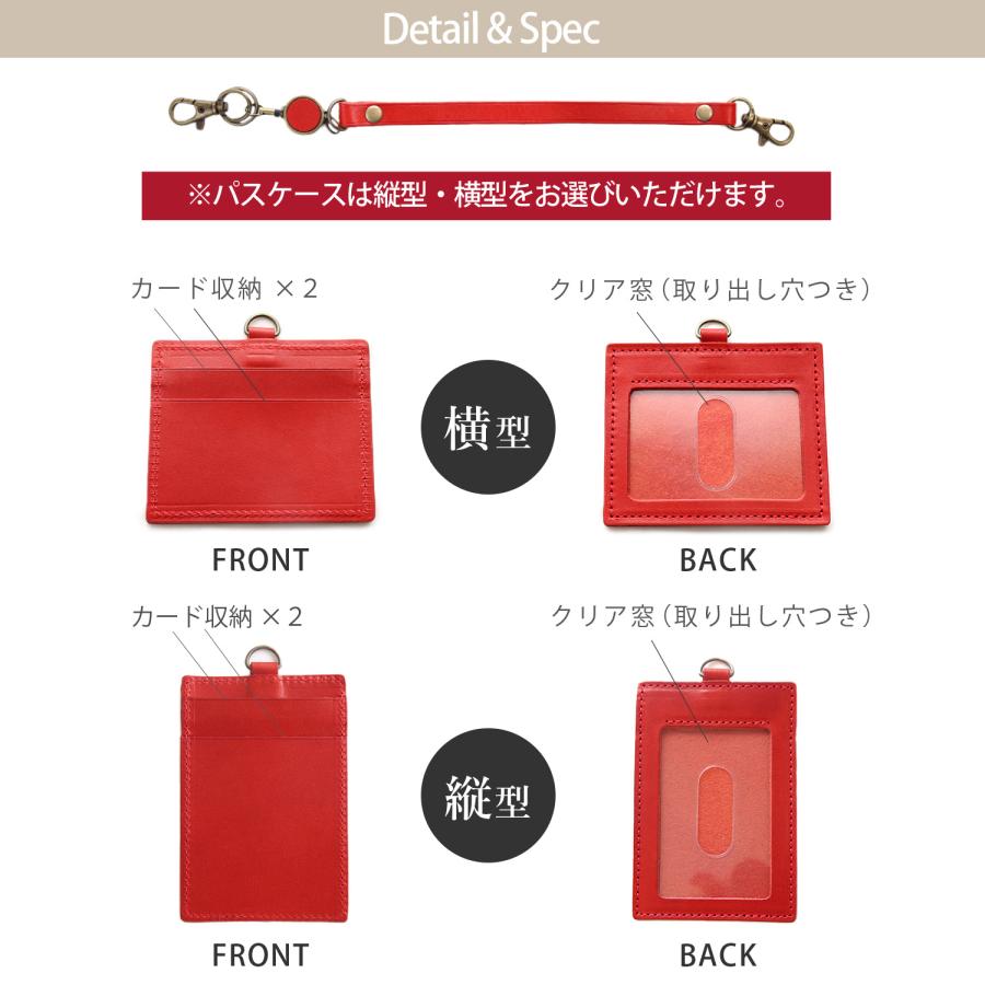 栃木レザー パスケース ブランド ハンドストラップ 革 リール付き | 縦 横 本革 革製 メンズ レディース 定期入れ icカード2枚 シンプル おしゃれ 学生 : Bospelino 革 ...