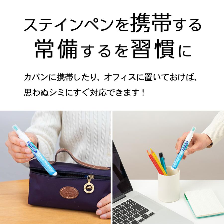 Dr. Beckmann(ドクター ベックマン) ステインペン ステイン リムーバー シミ取り 襟 エリ そで 袖 白い部分 しみ 消し 洗濯 汚れ 洋服 生地を傷めない ...