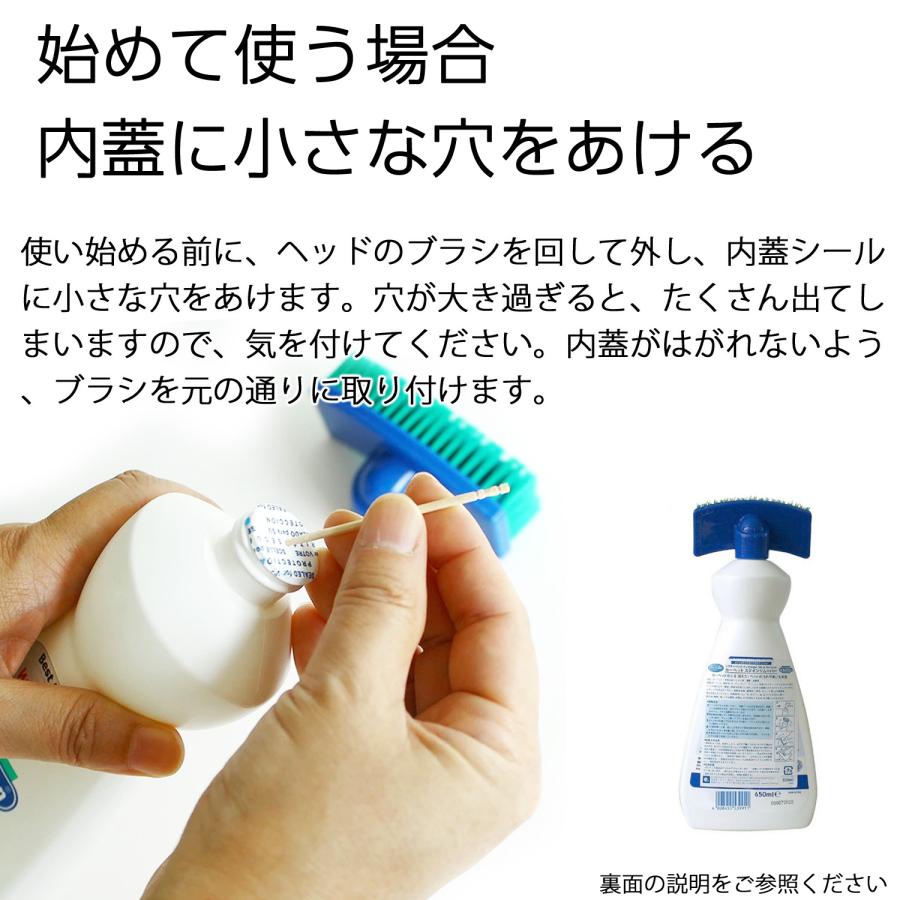 Dr. Beckmann(ドクター ベックマン) カーペットステインリムーバー 650ml : shin010 : Bospelino 革小物・ギフトショップ - 通販 - Yahoo!ショッピング