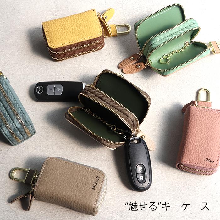 ランキング1位名入れ 革 キーケース スマートキー 2個収納 | メンズ レディース スマートキーケース 車 キー カバー ダブルファスナー ポケット 大容量 :sma006 ...