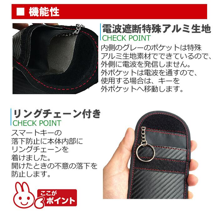 リレーアタック防止 キーケース スマートキー メンズ レディース rfid 収納 車 リモコンキー キーホルダー おしゃれ 安い 車の鍵 リング 電波遮断 対策グッズ : Bospelino ...