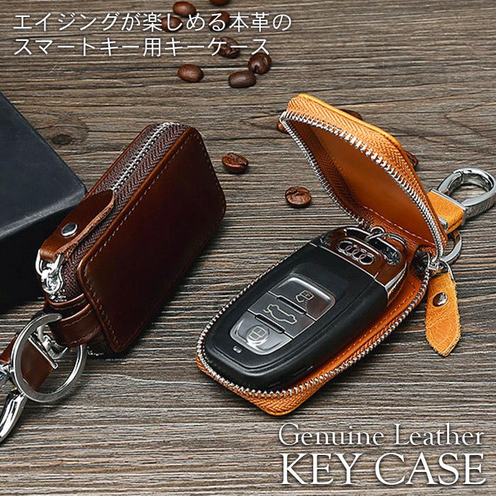 名入れ無料 キーケース スマートキー スリム 本革 2色 | 革 キーカバー コンパクト 小さい メンズ レディース 車 鍵 収納 ラウンドファスナー レザー :sma024 ...