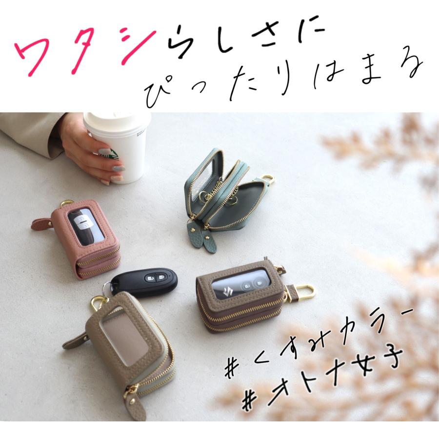 Pit-Life スマートキーケース 2つ収納 クリア窓 キーレス対応 革 メンズ レディース 可愛い ダブルファスナー トヨタ ホンダ 日産 スズキ マツダ スバル : Bospelino ...