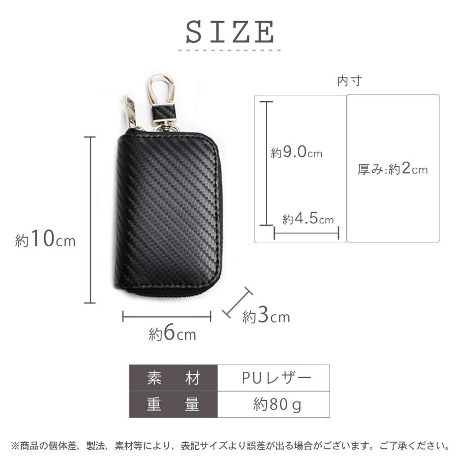 GT-R リレーアタック キーケース 電波遮断 ブラック RFID ラウンドファスナー リモコンキー キーカバー 盗難防止 車 盗難 防止 対策 グッズ カバー スキミング防止 ...