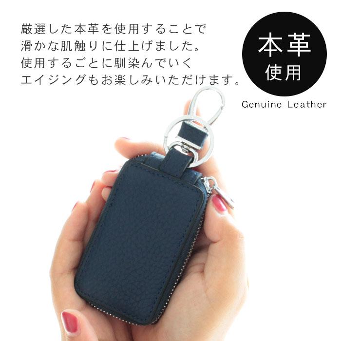 名入れ無料 キーケース スマートキー シンプル 6色 | 革 メンズ レディース おしゃれ かわいい 小さい ラウンドファスナー ペア 車 鍵 カラビナ トップレザー :sma078 ...