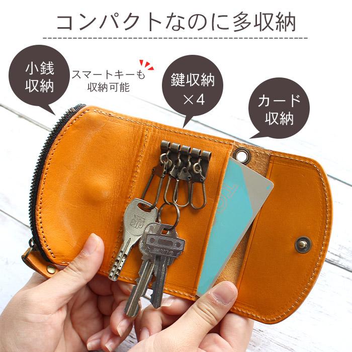 名入れ 栃木レザー キーケース 小銭入れ カード収納 高級 ブランド 日本製 | スマートキー レザー 革 本革 牛革 ヌメ革 おしゃれ I字ファスナー チャック 大容量 : tle001 ...
