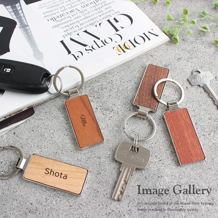 名入れ 木製 キーホルダー キーリング | オーダー ネームプレート ネームタグ シンプル 名札 卒園 卒業 ゴルフ 車 部屋 家 車 鍵 ペア 名前入れキーホルダー :zak029 ...