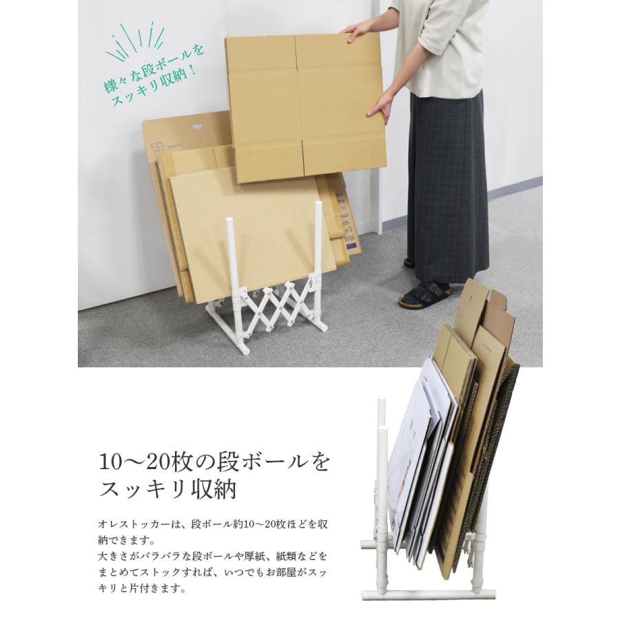 たためる 多機能ストッカー アルミ製 段ボール ごみ箱 分別 収納ボックス 収納ケース 伸縮 すきま収納 オレストッカー アルマックス AL-OS01 【土日出荷OK】 : 11-alos01 ...