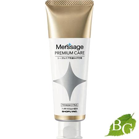 メルサージュ プレミアムケア プレミアムシトラス 80g : BOTANIC GARDEN Yahoo!店 - 通販 - Yahoo!ショッピング