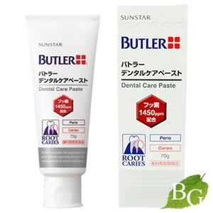 BUTLER（SUNSTAR） サンスター BUTLER バトラー デンタルケアペースト 70g 【 爆買 】 : BOTANIC ...